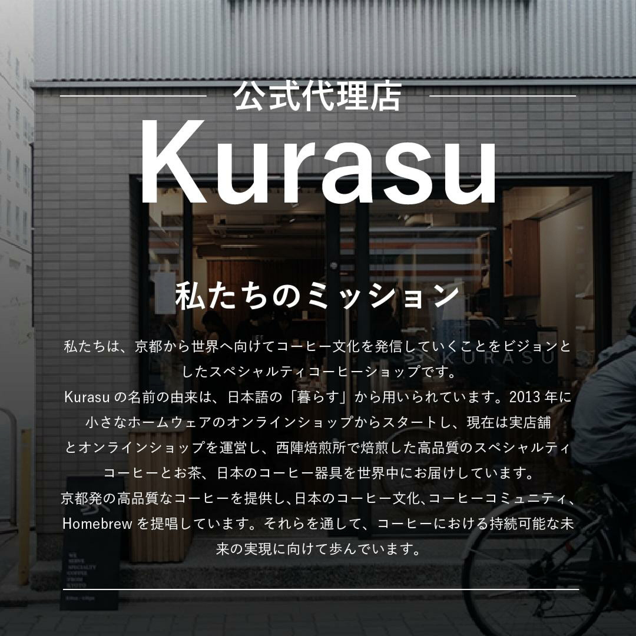 楽天市場 | Kigu - 海外コーヒー器具専門店 - 海外で開発されたデザイン性の高いコーヒー器具の専門店