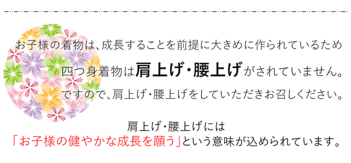 楽天市場】七五三 着物 7歳 正絹 フルセット 購入 20点フル 楽天市場】七五三 着物 7歳 正絹 フルセット 購入 20点フル