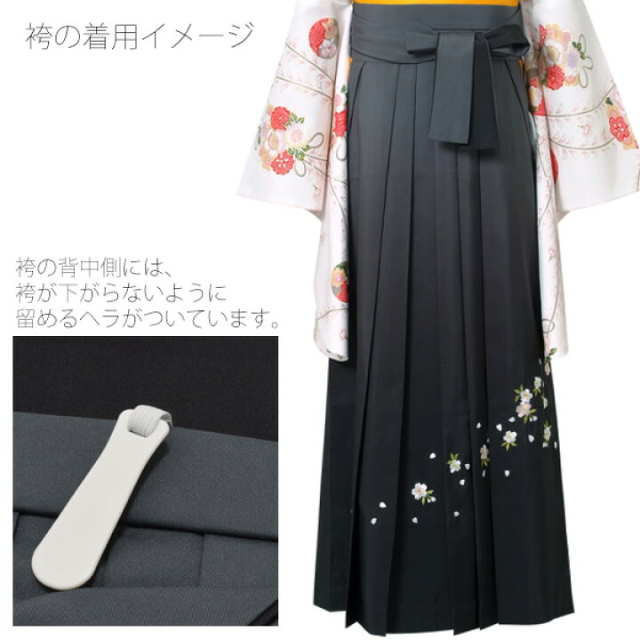 行灯型桜刺繍ぼかし袴M黒 【税込】