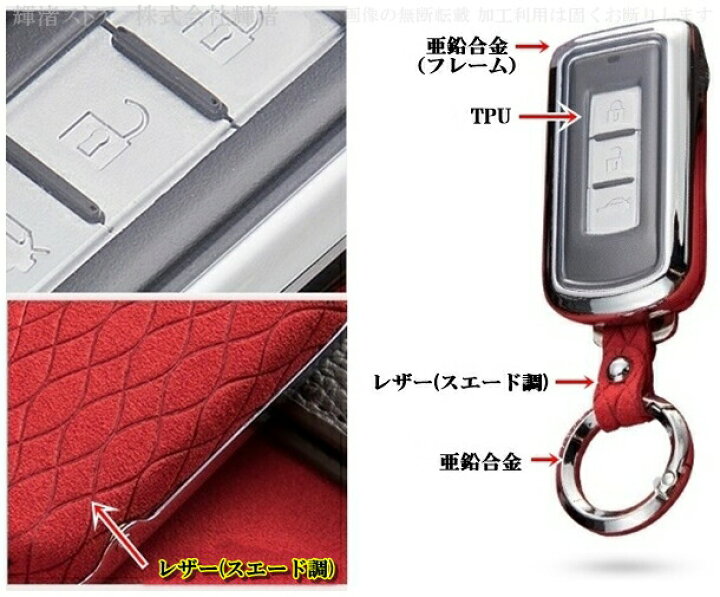 YANMWキーケース適合三菱デリカD5 アウトランダー PHEV ekスペース ekスペースカスタム 適合日産 デイズルークス レザー キーホルダー TPU スマートキーカバー 最大86％オフ！