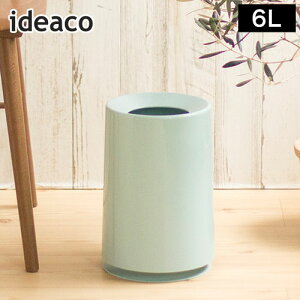 価格.com - ideaco TUBELOR 6L (ゴミ箱(ごみ箱)) 価格比較