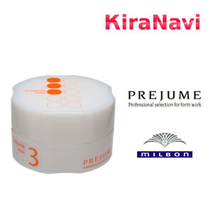 プレジューム ミルボン ワックス3 ヘアワックスの人気商品・通販・価格比較 - 価格.com