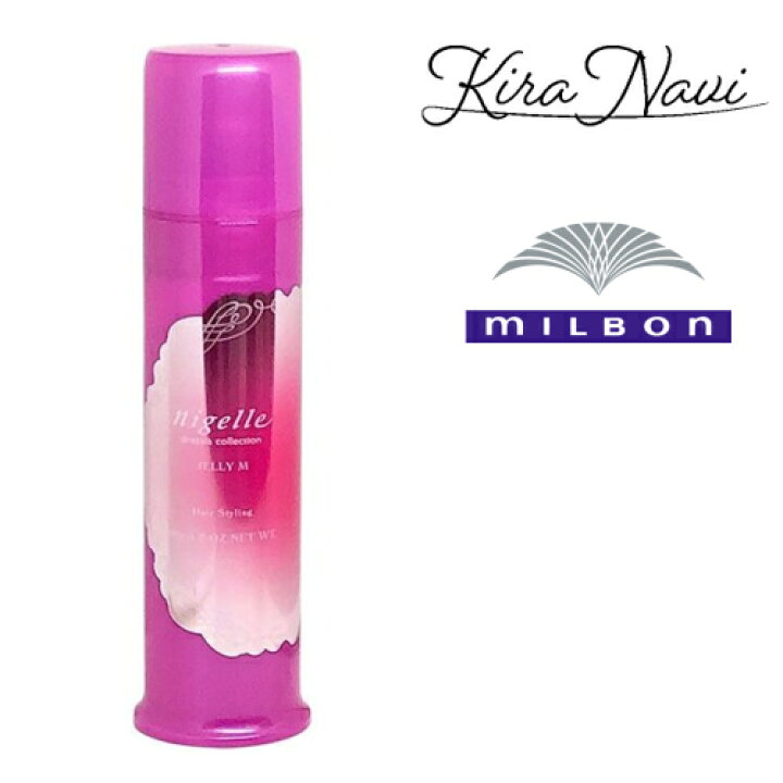 ミルボン ニゼル ドレシアコレクション ジェリーM 90g 高品質の人気