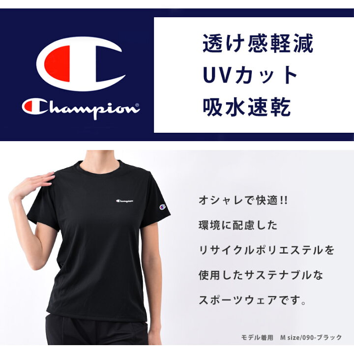 定番から日本未入荷 レディース Tシャツ フィットネス トレーニングウェア トップス 半袖Tシャツ チャンピオン Champion CW ...