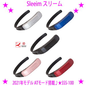 sleeimの人気商品・通販・価格比較 - 価格.com