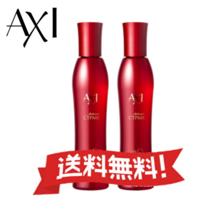 クオレ axi 薬用 サイトプラインMX ctp 200ml くりかえし使える温かエコカイロ 1個 新色追加