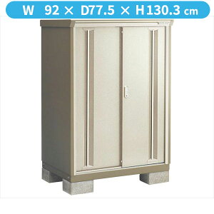 価格.com - 稲葉製作所 ナイソーシスター KMW-097C (物置き) 価格比較