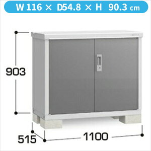 価格.com - 稲葉製作所 アイビーストッカー BJX-115A (物置き) 価格比較