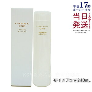 ルベルワンシャンプーの人気商品・通販・価格比較 - 価格.com