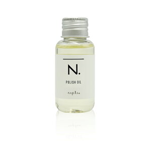 価格.com - ナプラ N. ポリッシュオイル UR 30ml (ヘアトリートメント・パック) 価格比較