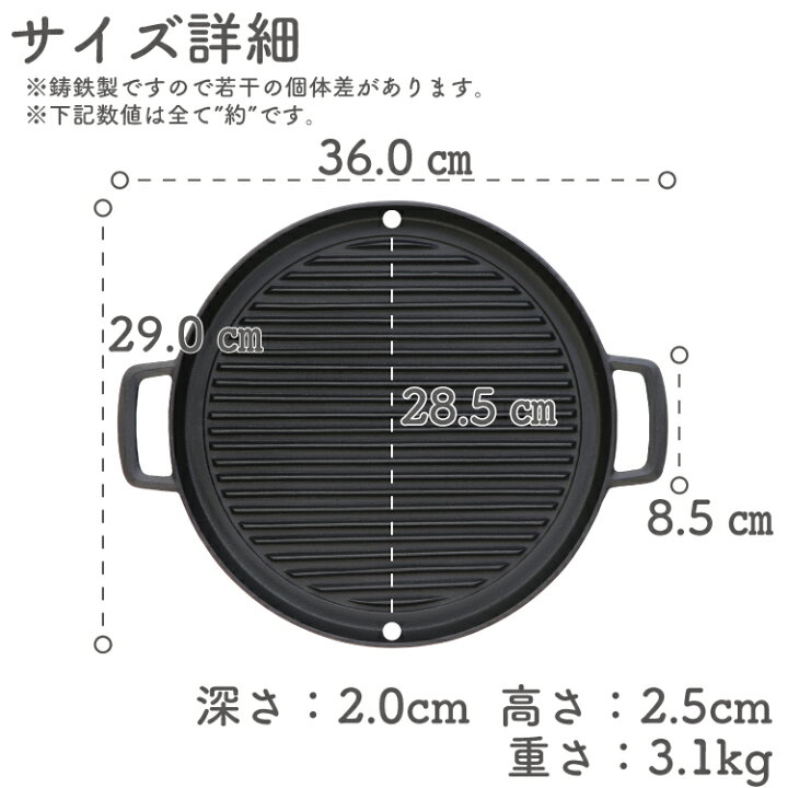 幸せなふたりに贈る結婚祝い 焼肉プレート 南部鉄器 岩鋳 グリルパン 丸 29cm 日本製 IH対応 鉄板 ギフト 贈り物 BBQ バーベキュー 保証書 パンフレット付き ...
