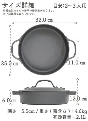 【楽天市場】【6/25限定ポイント5倍！】1年保証・パンフレット付き クックトップ 煮込み鍋 丸浅型 24cm 2.1L 南部鉄器 及源鋳造 CT-006 日本製 すき焼き鍋 ギフト 贈り物 ...