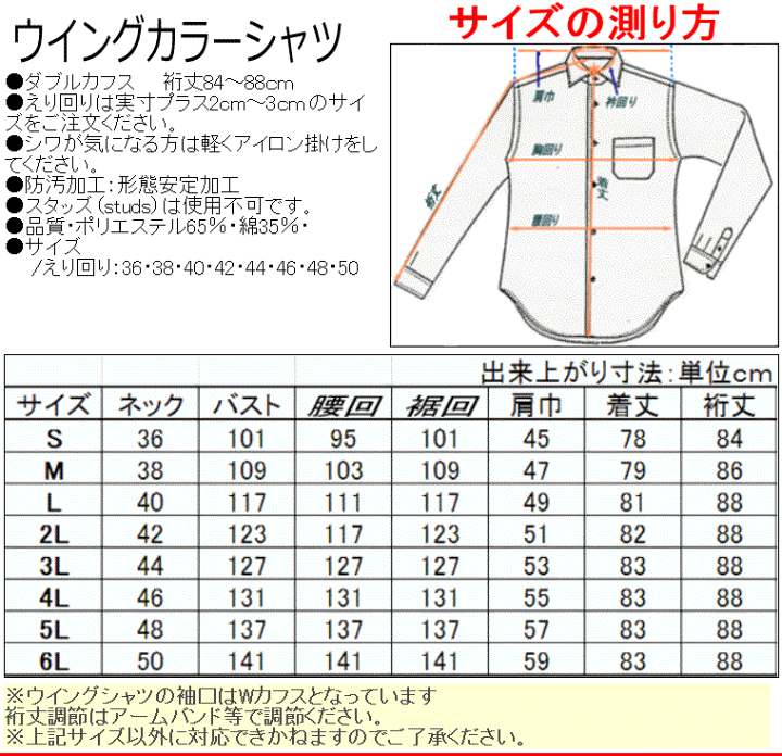 楽天市場】【レンタル】5月〜9月の式典に最適 日本製 清涼夏用