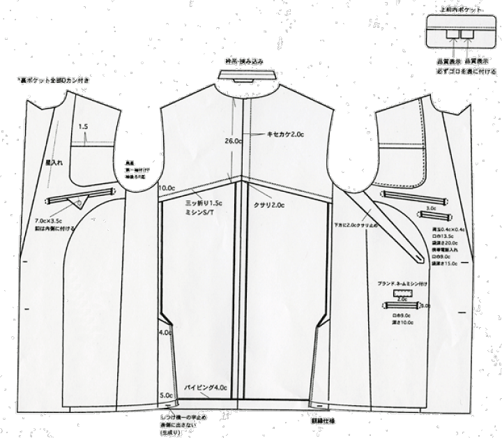 楽天市場】【日本製】*合服*ブラックスーツ ：ダブル6B×2略礼服、喪服