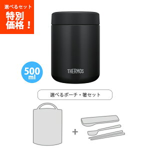 サーモス スープジャー500ml 3点の人気商品・通販・価格比較 - 価格.com