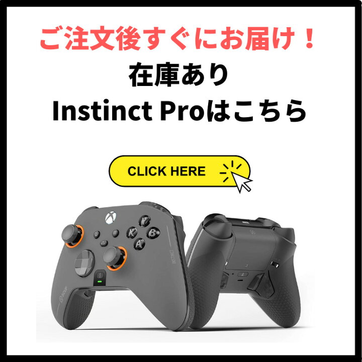 scuf instinct スカフ インスティンクト GALAXYフリーク付 誕生日プレゼント 9000円 swim.main.jp