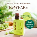 【楽天市場】ブランド一覧 > ReWEAR（リウェア）：アンド ハビット