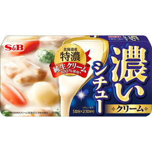 「エスビー食品 濃いシチュー クリーム」の人気商品一覧 | 安い商品を通販サイトから探す - 価格.com