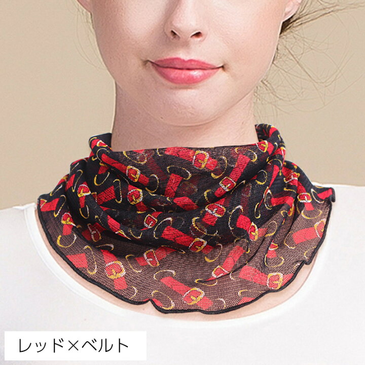 最大56%OFFクーポン スカーフ 日焼け止め おしゃれ 上品 薄手 ネック ガード カバー レディース メッシュ ブルー 黒 ゴールド pavilionofturkey22.iksv.org