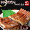 【楽天市場】ウナギ・アナゴ・ウツボ：かわうそ市場 楽天市場店