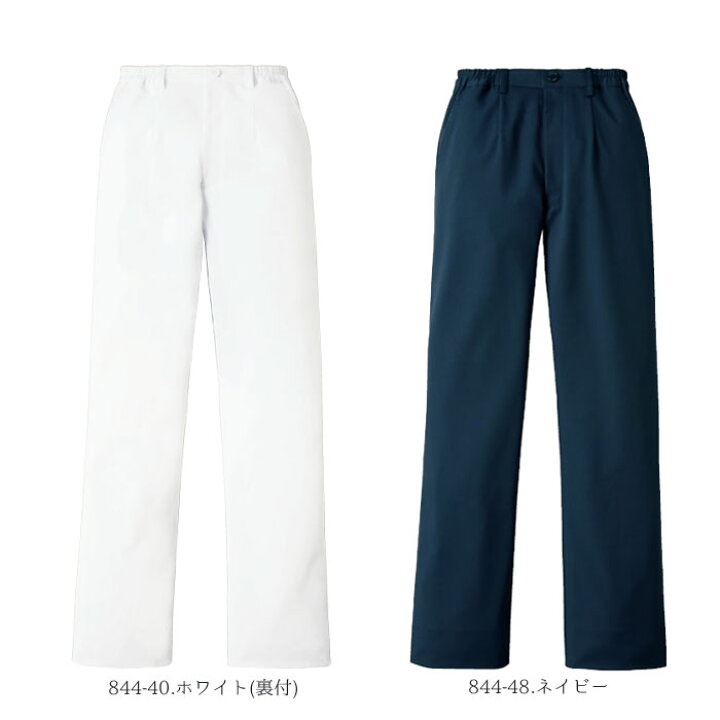 KAZEN カゼン 女子パンツ 823-40 ホワイト 3L 超特価