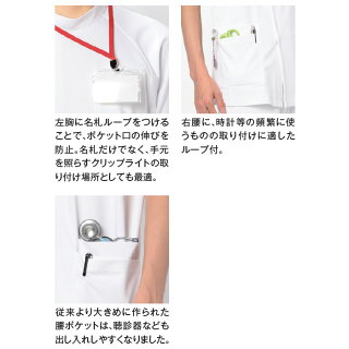 【楽天市場】カゼン ケーシー ジャケット 982-40-48 メンズ S-5L ドクター ナース 病院 理容師 KAZEN：BiZTIME（ビズタイム）