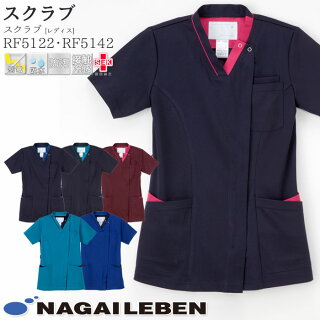 【楽天市場】ナガイレーベン 白衣 スクラブ RF5122 RF5142 レディース 半袖 手術衣 ジャケット Naway ドクター ナース ...