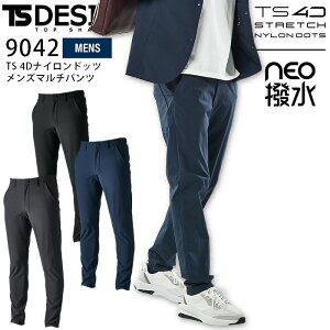 作業服 tsデザイン 9042の人気商品・通販・価格比較 - 価格.com