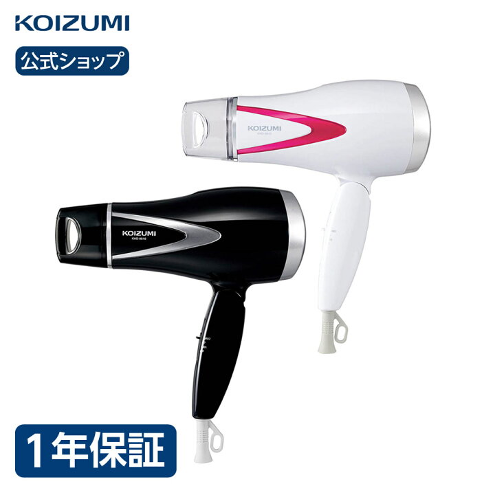 送料無料新品 コイズミ KOIZUMI マイナスイオンヘアードライヤー KHD-9330-W ホワイト yoshiyuki0804.sub.jp