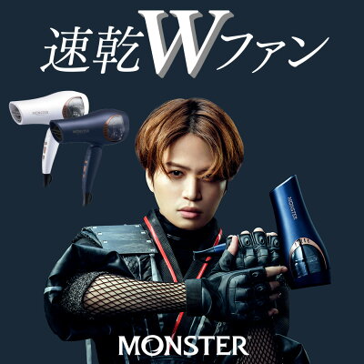 【楽天市場】【メーカー公式】コイズミ ダブルファンドライヤー モンスター KHD-W805｜送料無料 MONSTER 大風量 速乾 ドライヤー ...
