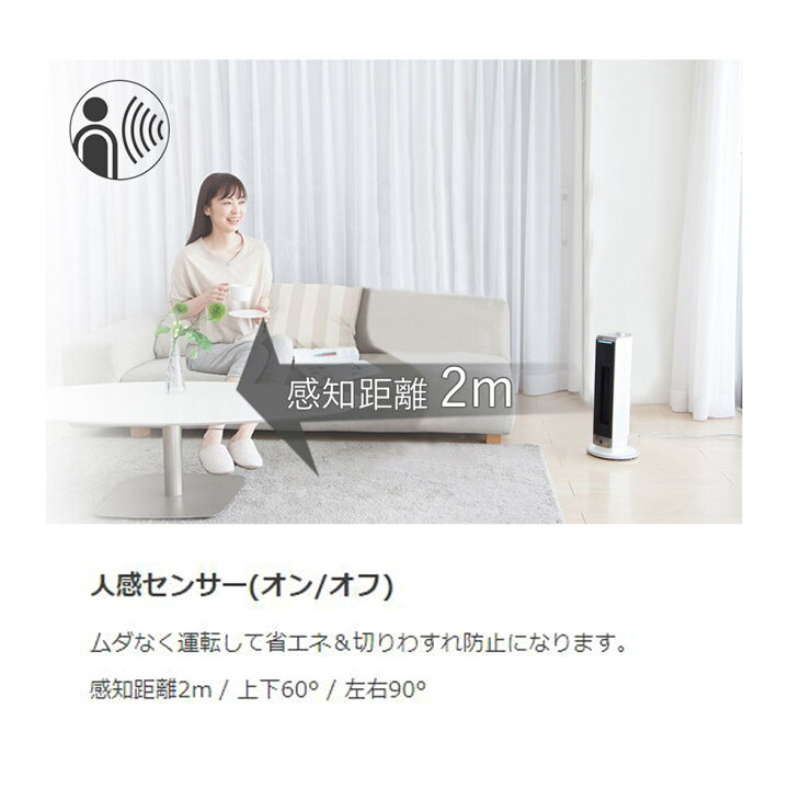 コイズミ ホット クール コンパクトタワーファン ホワイト KHF-0823 W 今年人気のブランド品や