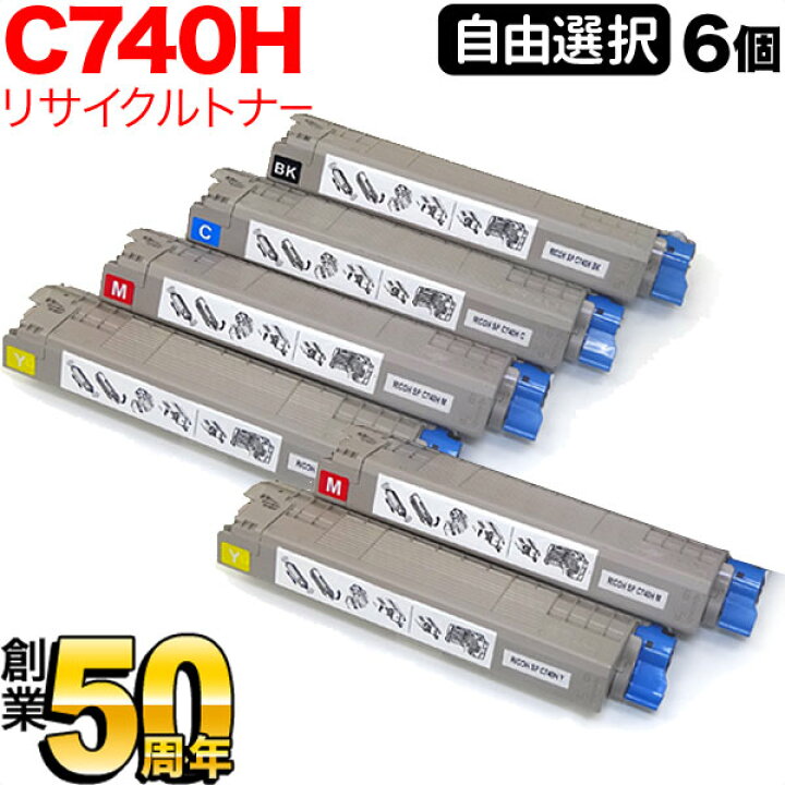 早める ナンセンス 石鹸 c740h リサイクル ミキサー 音 場合