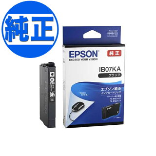 【楽天市場】EPSON 純正インク IB07 インクカートリッジ ブラック IB07KA PX-M6010F PX-M6011F：こまもの本舗 楽天市場店