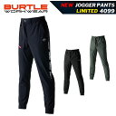 【楽天市場】ズボン・パンツ | 人気・おすすめランキング1位～（売れ筋商品）