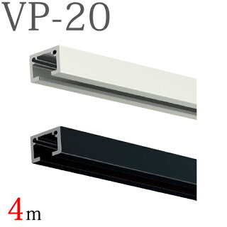 【楽天市場】ピクチャーレール VP-L2 レールのみ 4m （ホワイト） 【タチカワピクチャーレール】：インテリアコンポ