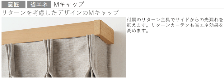 楽天市場】カーテンレール トーソー レガートグラン ダブル正面 楽天市場】カーテンレール トーソー レガートグラン ダブル正面