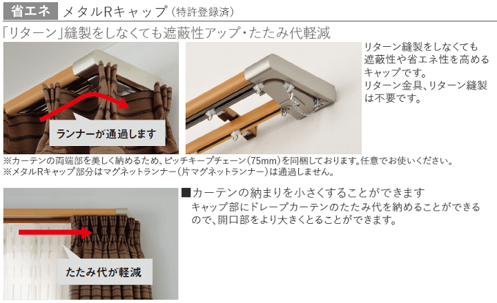 楽天市場】トーソー カーテンレール レガート 2m ダブル 正面付 楽天市場】トーソー カーテンレール レガート 2m ダブル 正面付