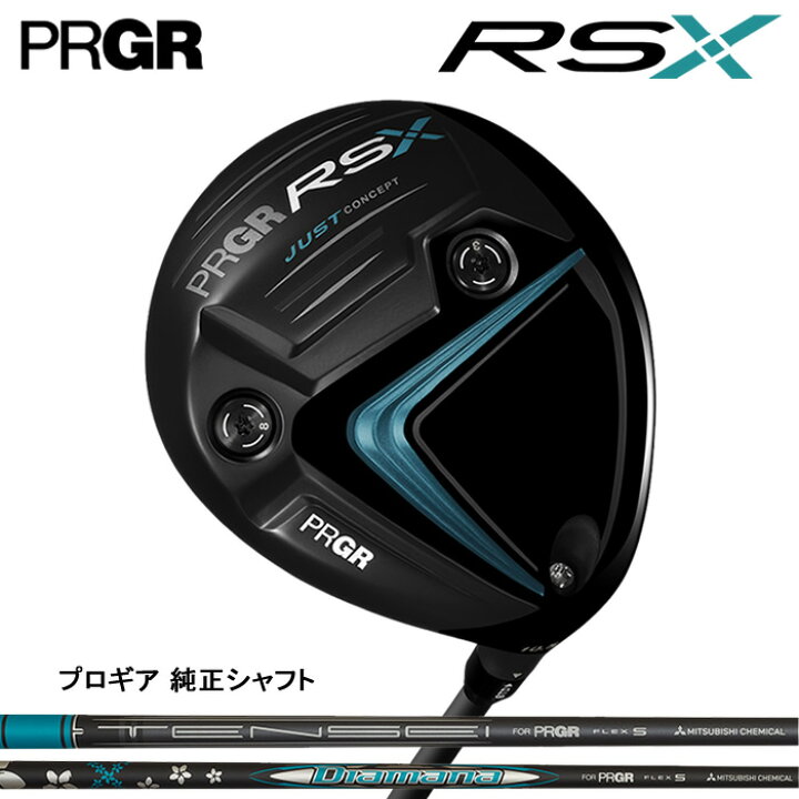 【中古】プロギア RS RSX F(2024) ドライバー Tour AD FOR PRGR シャフト：Tour AD FOR P【高額クーポン】フロングR≪桧シリーズ≫ 玄関廻り部材 ...