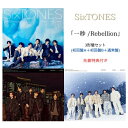 【楽天市場】CD（シングル/アルバム:シングル） | 人気・おすすめランキング1位～（売れ筋商品）