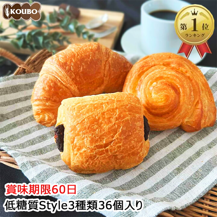 クロワッサンセット S 天然酵母 パン セット お中元 お歳暮 ご贈答 お年賀 人気の製品