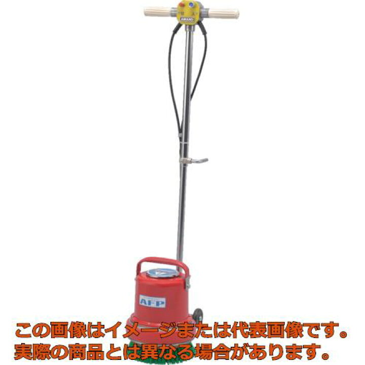 工具の楽市アマノ フロアポリッシャー 8インチ AFP80SK≪代引不可≫≪お取扱終了予定商品≫ 正規通販