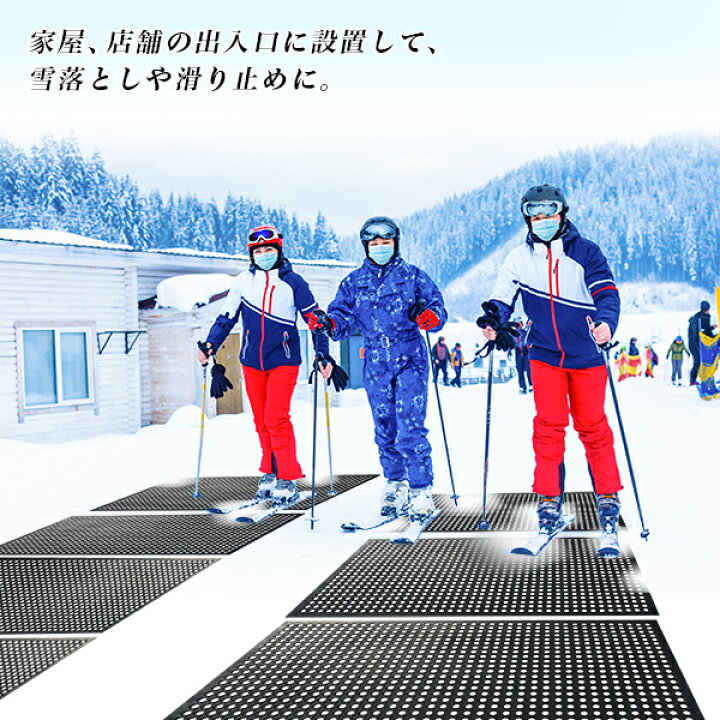 滑り止めマット 屋外 ラバーマット 玄関 600×900×12mm ゴムマット 雪 雪国マット 玄関マット ぬかるみ スリップ防止 転倒防止 ...