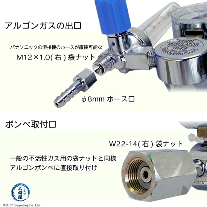 アルゴン／CO2調整器ガス用ワンタッチ継手流量計出口用ソケット OKコック SM-1(M12-P1.0) ヤマト産業2,546円