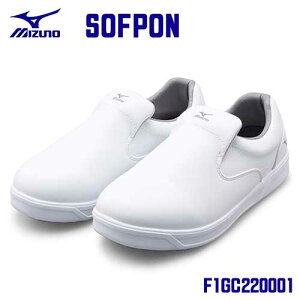 価格.com - ミズノ ソフポン F1GC2200 (安全靴・足袋) 価格比較