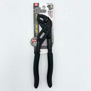 【楽天市場】【1本までメール便対応】☆SK11 SWP-175BL ストロングウォーターポンププライヤー 藤原産業：工具ショップ