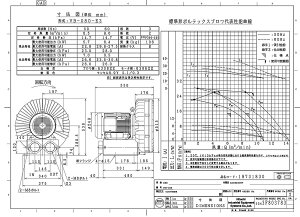 【楽天市場】【代引き不可】【法人向け】☆日立産機 VB-080-E3 三相200V ボルテックスブロワ Eシリーズ 50Hz/60Hz 屋内全閉外扇形 (1973-1830) 【車上渡し ...