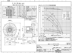 【楽天市場】【代引き不可】【法人向け送料無料】☆日立産機 VB-020-E4 ボルテックスブロワ Eシリーズ 三相200V 50Hz/60Hz 屋内全閉外扇形 (1973-1420) 【車上 ...