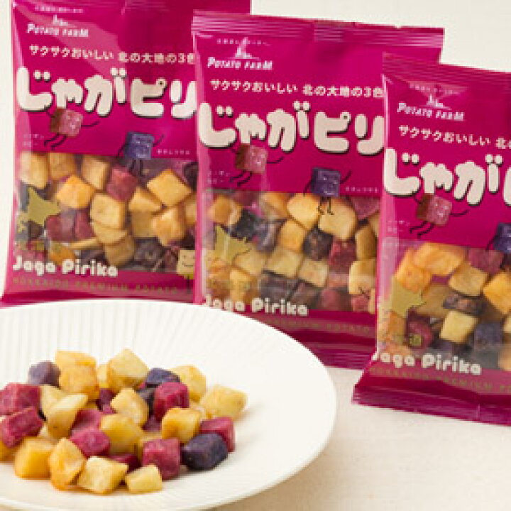 カルビー ポテトファーム じゃがピリカ 18g×10袋 Calbee Potato Farm ジャガピリカ じゃがぴりか 人気の