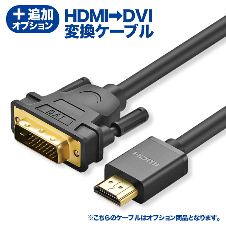 第1弾 11月30日までの期間限定OFF 液晶モニター NEC AS192WM-C 中古 19インチワイド 1101110 格安販売の