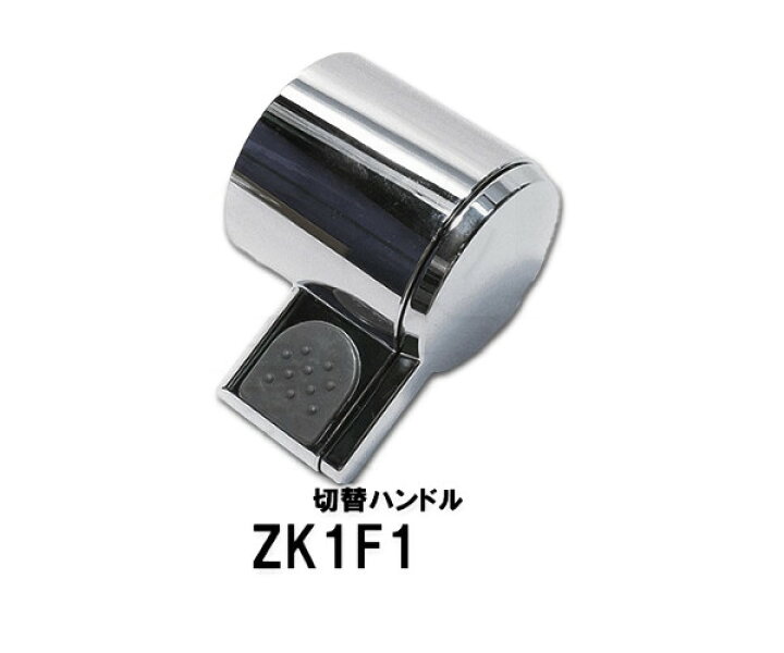 KVK サーモスタットカートリッジ PZ88F スーパーSALE セール期間限定